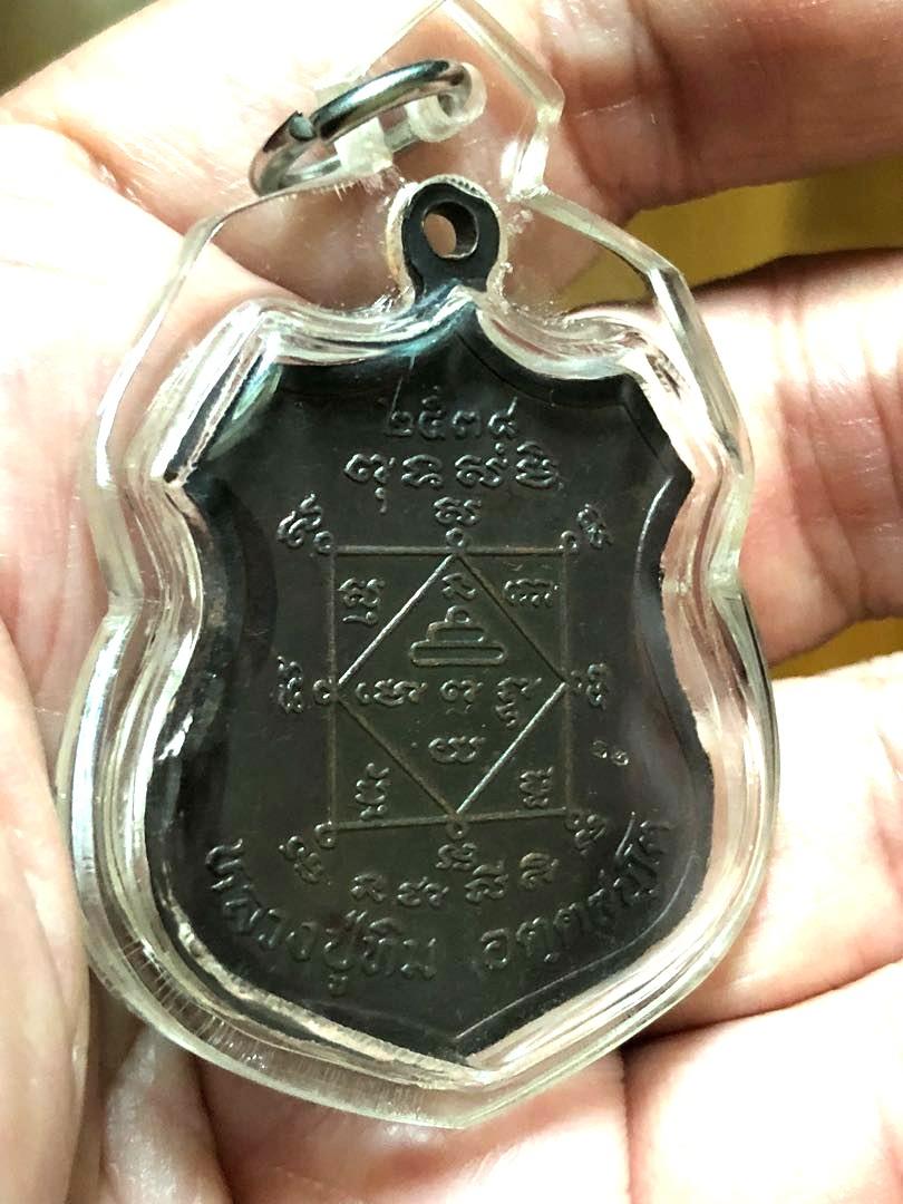 LP Tim First Batch Phra Phom, Hobbies & Toys, Memorabilia ...