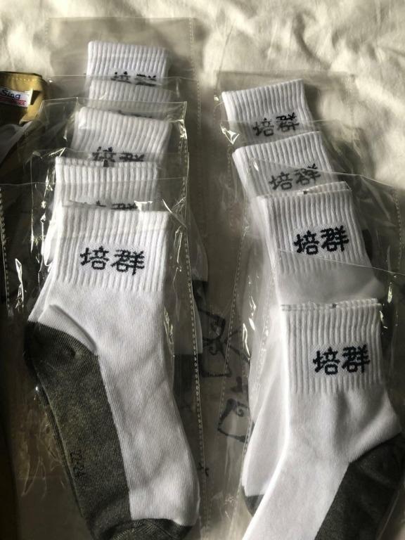 Pei Chun School Uniform, Babies & Kids, Babies & Kids Fashion on Carousell