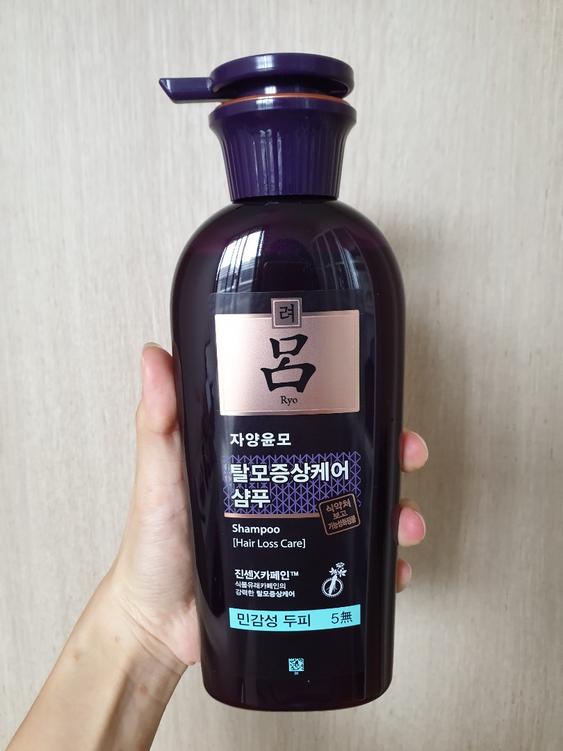 Ryo Hair Loss Care Shampoo (Sensitive Scalp), Beauty & Personal Care ...