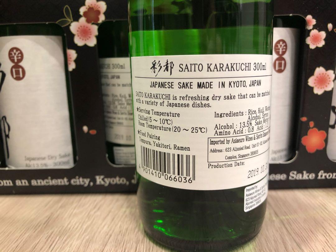 Saito Dry Japanese Sake Karakuchi 300ml, Food & Drinks, Alcoholic ...