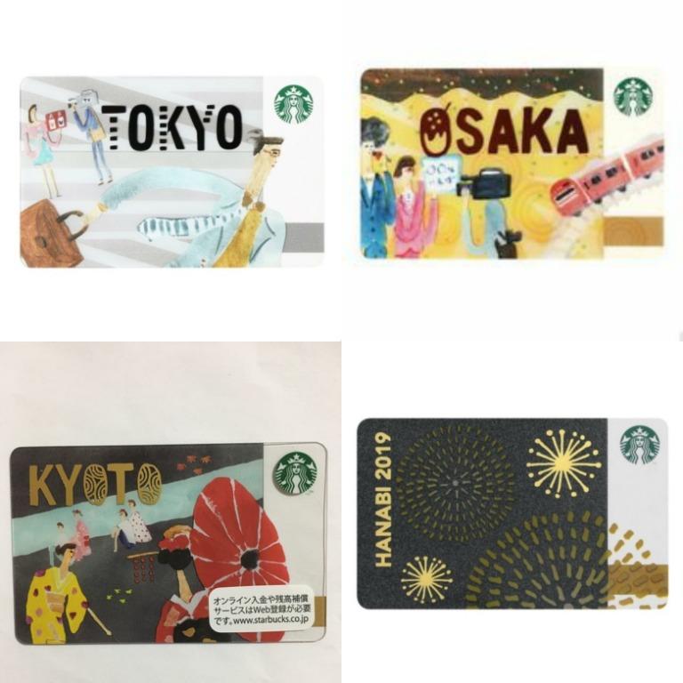Starbucks Japan Gift Card, Tickets & Vouchers, Vouchers on Carousell