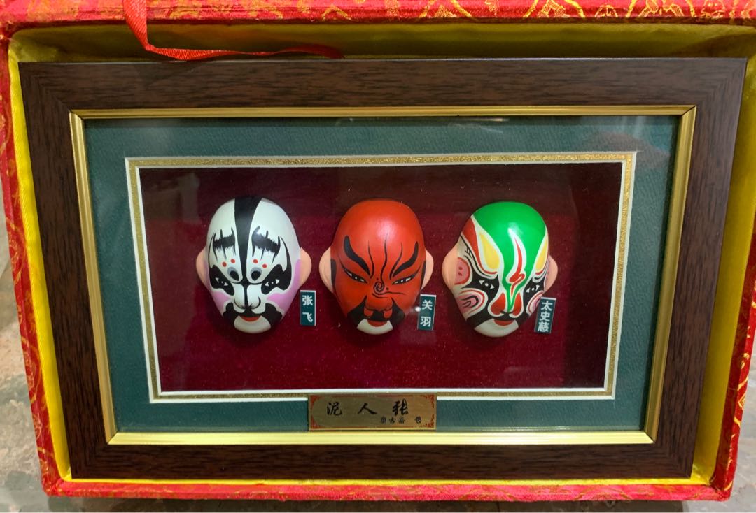Three kingdoms Zhang Fei Guan Yu 3D opera face mask portrait display ...