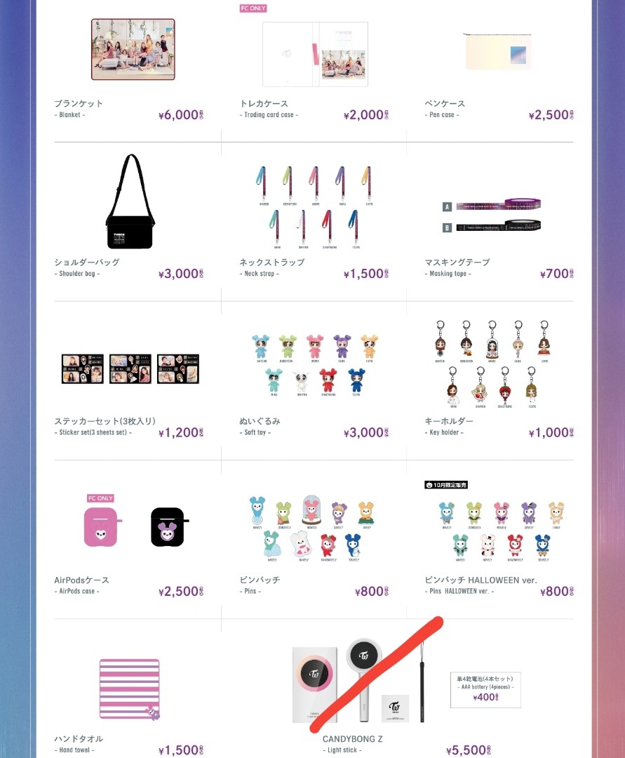 TWICELIGHTS Japan official concert goods twice, Hobbies & Toys ...