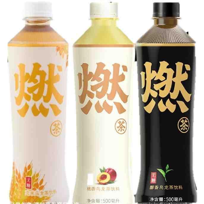 Yuan Qi Ran Tea Sugar Free Flavored Drink (500ml x 15), Food & Drinks ...