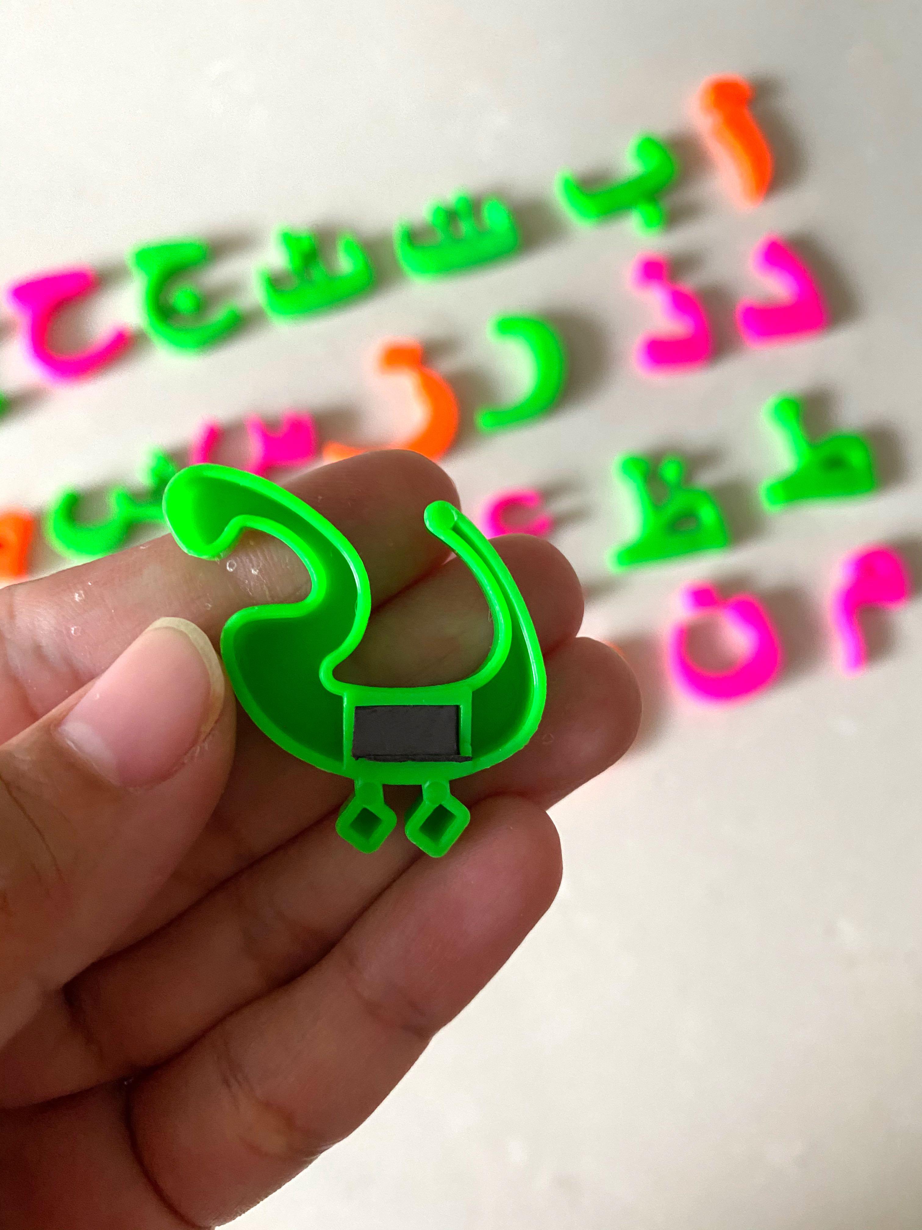 Alif Ba Ta - Arabic magnets, Hobbies & Toys, Toys & Games on Carousell