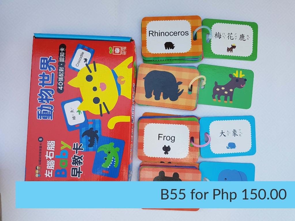 Animal Flash Cards (Chinese-Zhuyin), Babies & Kids, Baby Nursery & Kids ...