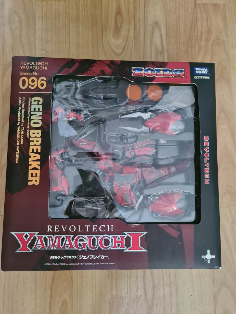 BIB Zoids Geno Breaker revoltech Yamaguchi, Hobbies & Toys, Toys ...