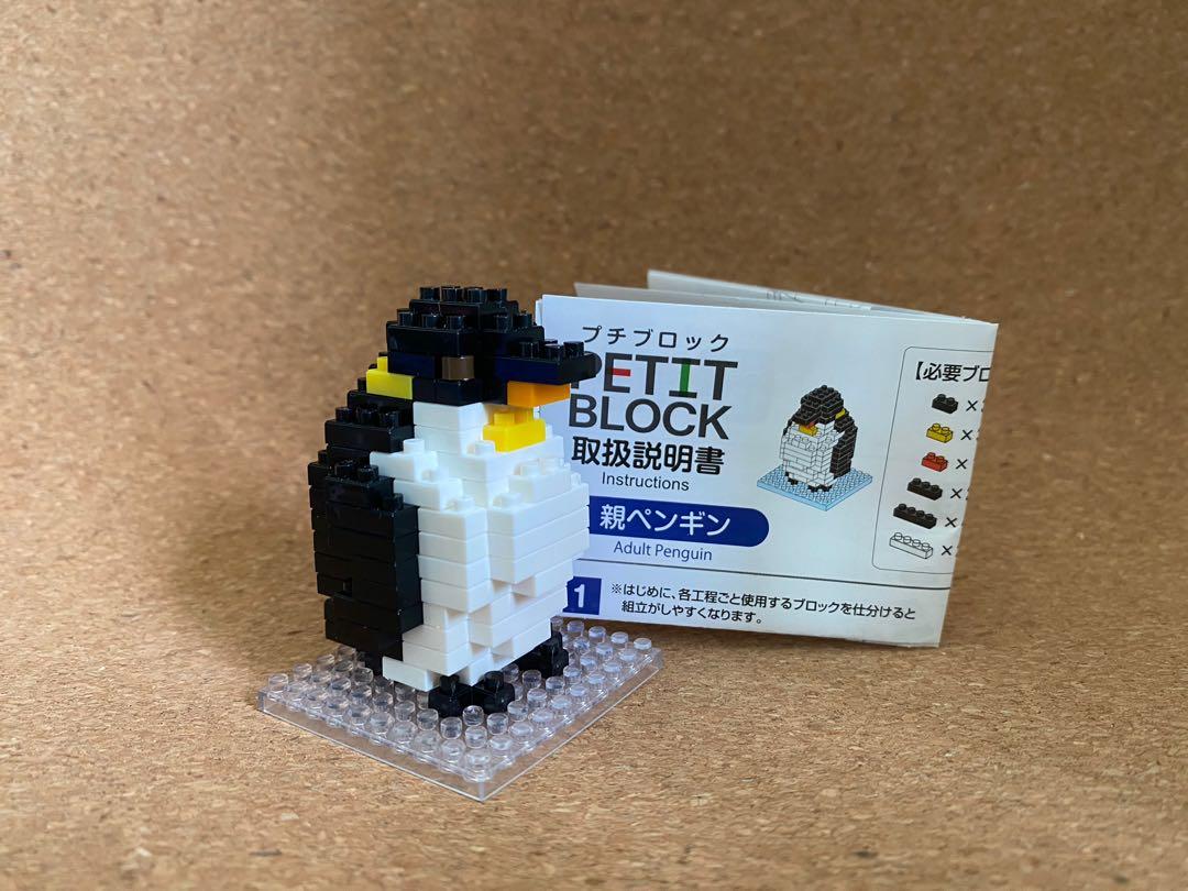 daiso lego - marine and safari series, Hobbies & Toys, Toys & Games on ...