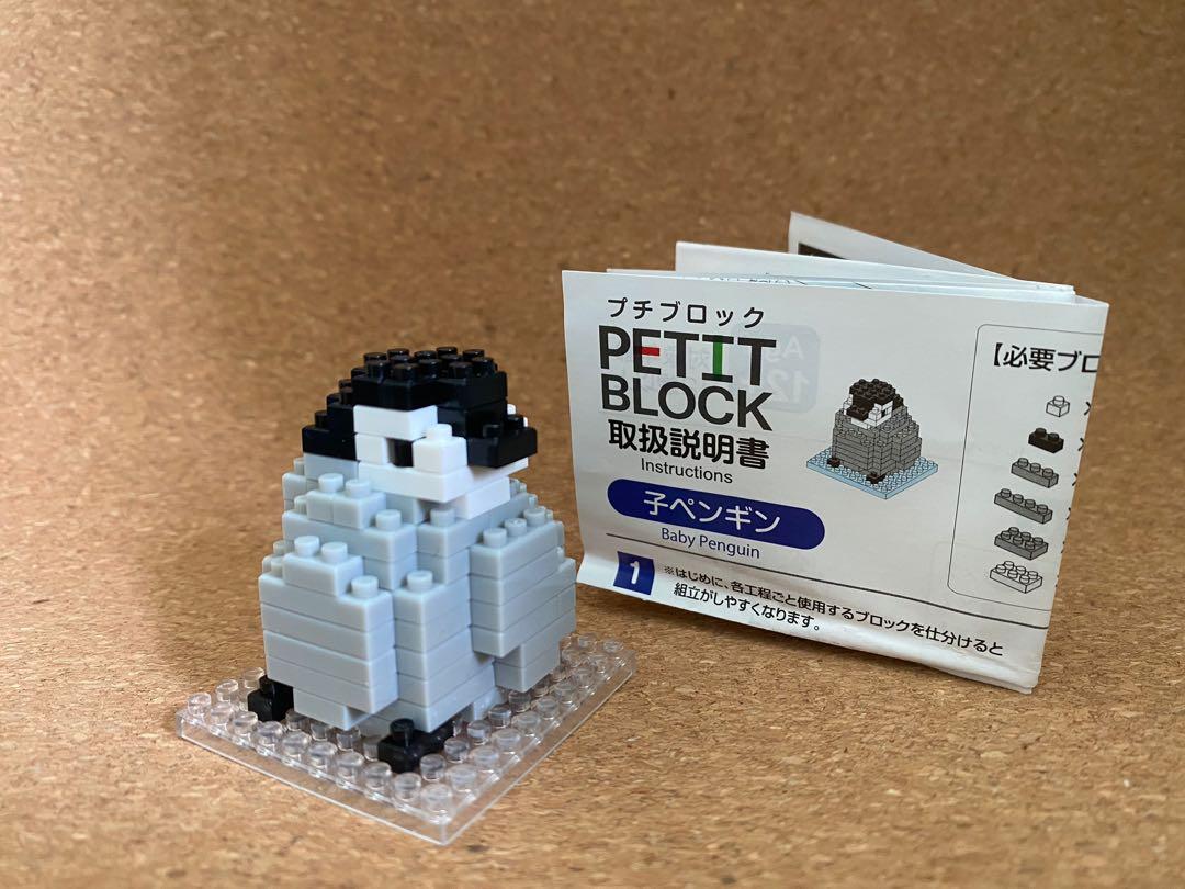 daiso lego - marine and safari series, Hobbies & Toys, Toys & Games on ...