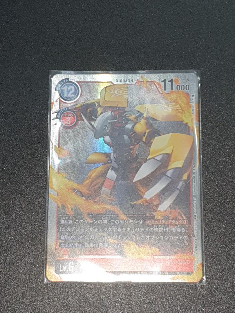 DIGIMON CARD GAME BT01 SECRET RARE and parallel, Hobbies & Toys, Toys ...