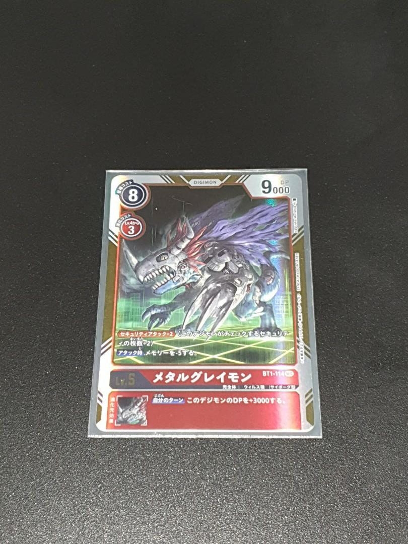 DIGIMON CARD GAME BT01 SECRET RARE and parallel, Hobbies & Toys, Toys ...