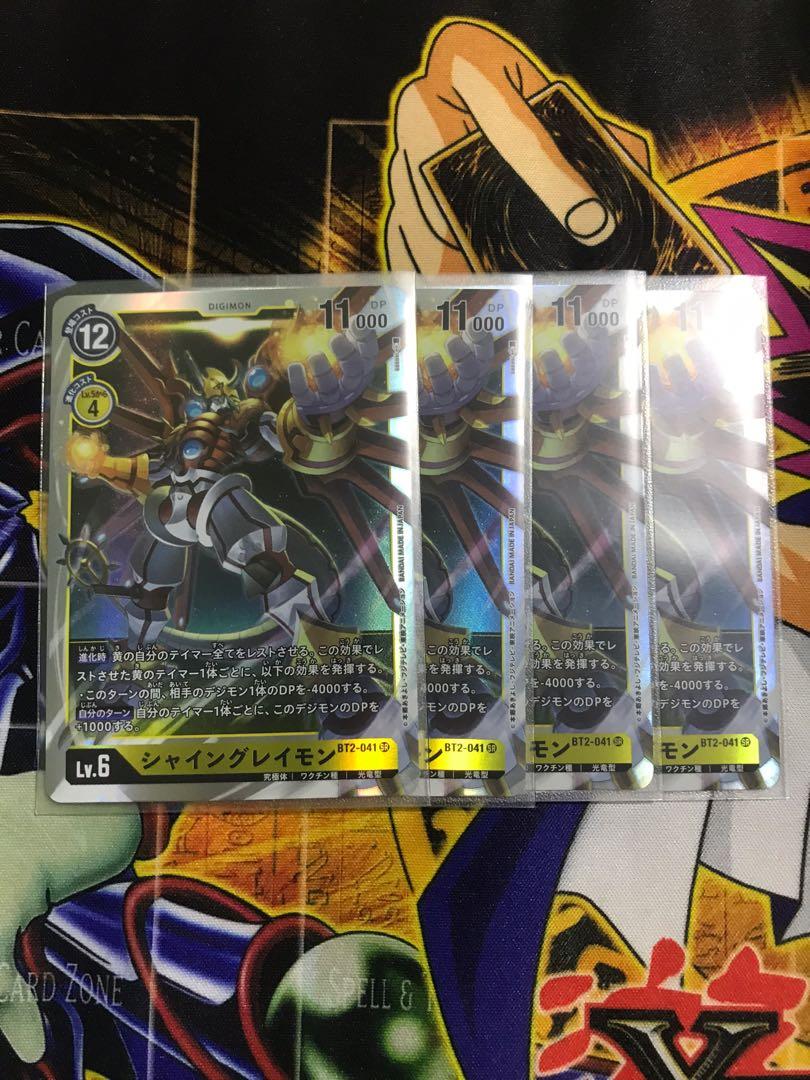 Digimon Card Game BT2-041 Shinegreymon SR Playset, Hobbies & Toys, Toys & Games on Carousell