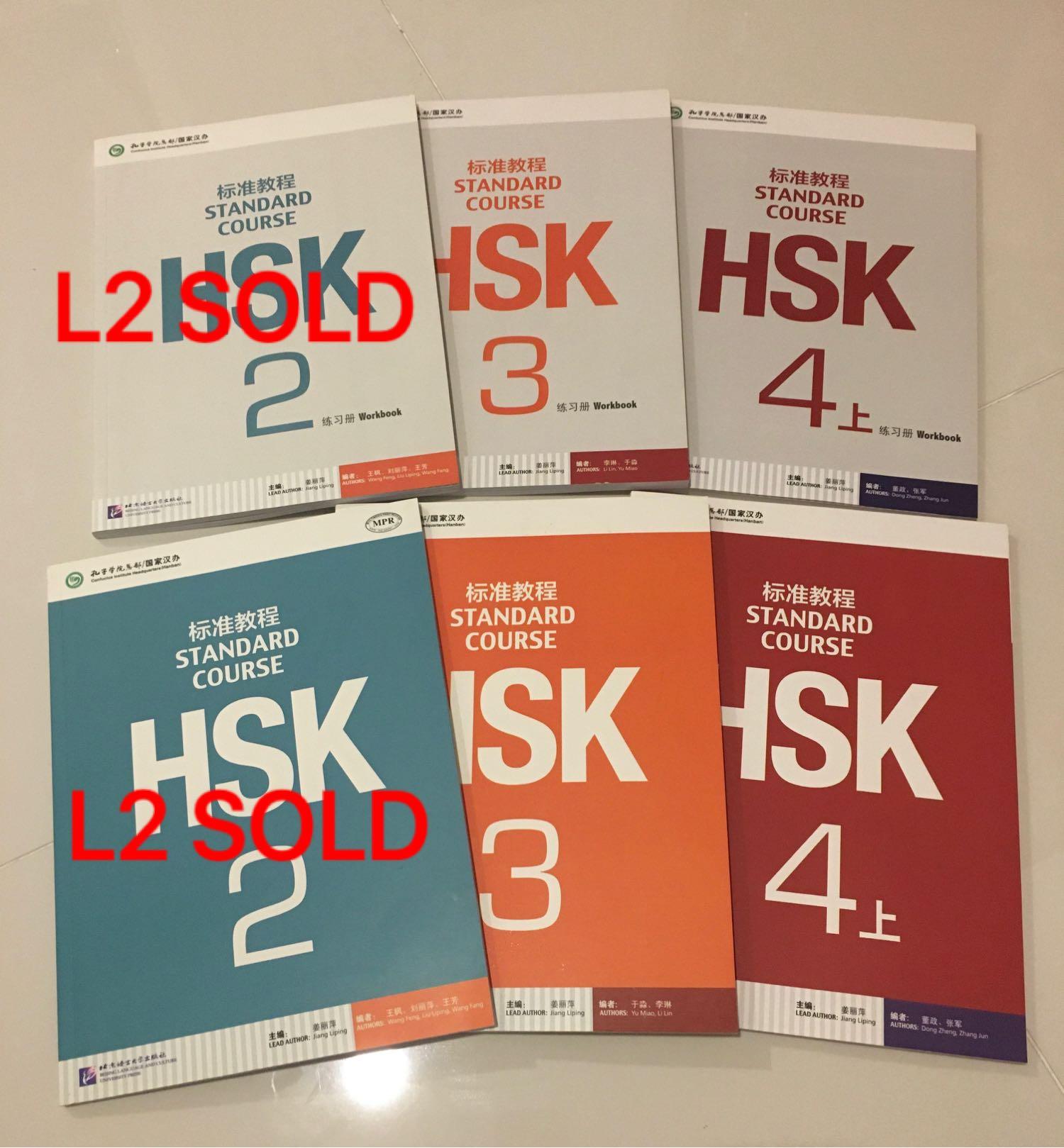 HSK 3, 4 upper Textbooks and workbooks, Books & Stationery, Textbooks ...