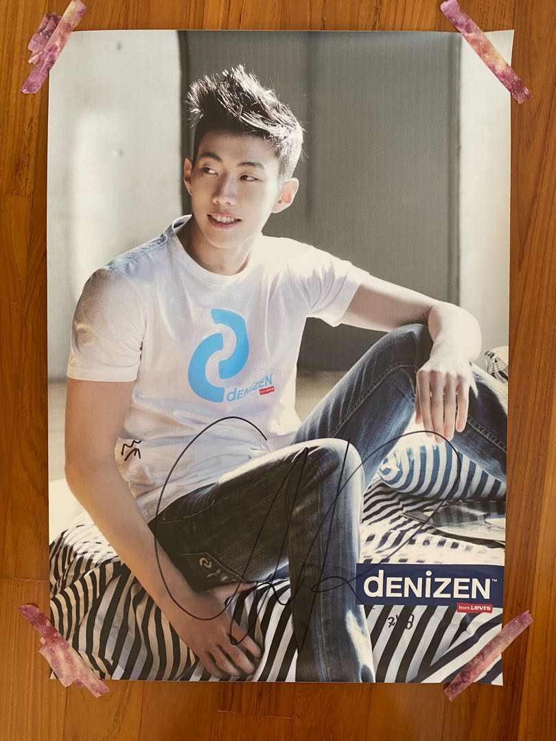 JAY PARK Autographed poster Denizen, Hobbies & Toys, Memorabilia ...