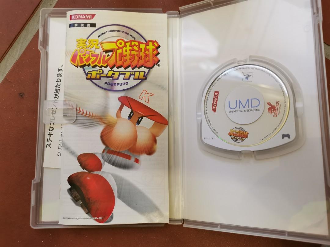 PSP UMD Pawapuro, Video Gaming, Video Games, PlayStation on Carousell