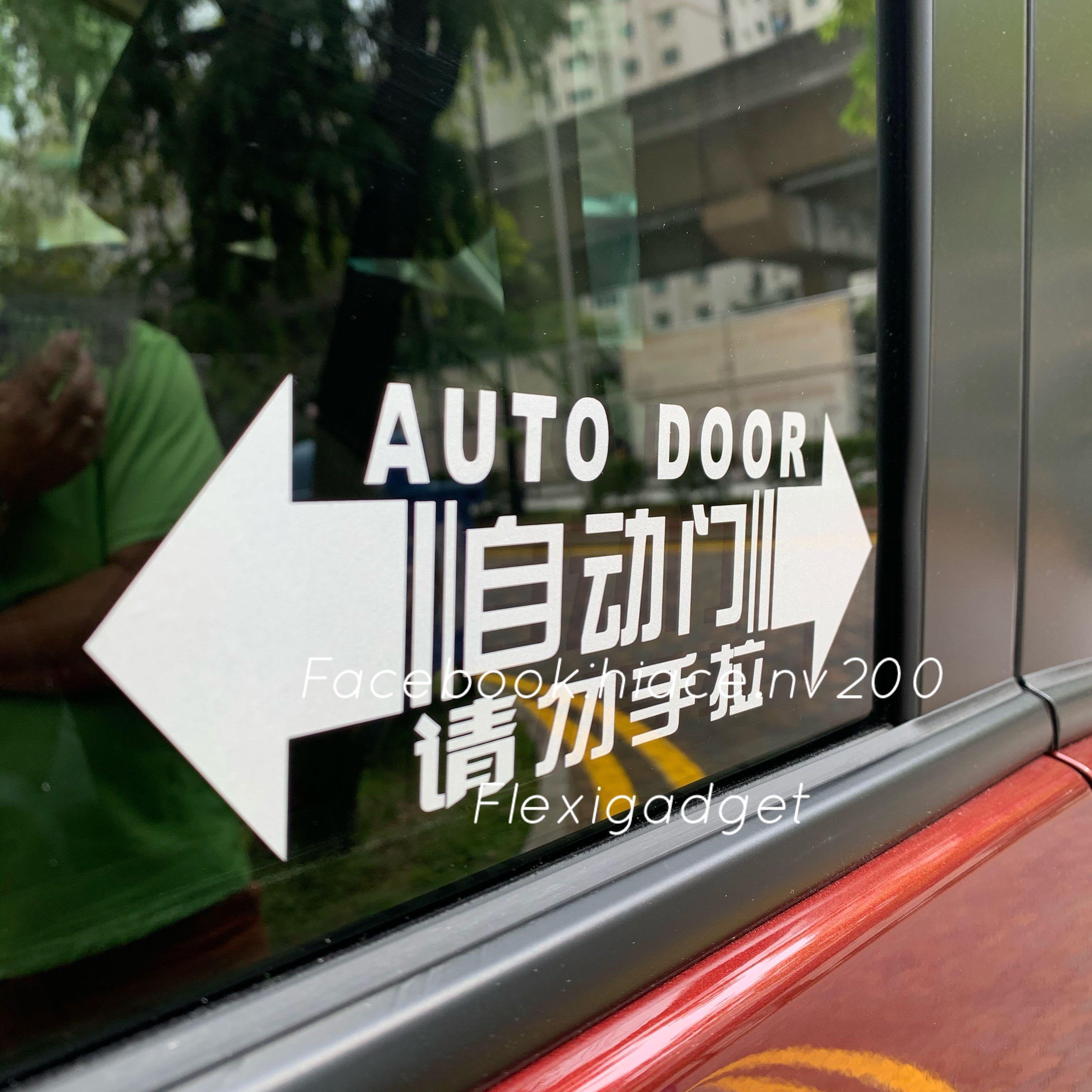 Universals AUTO DOOR Sticker Decals / Toyota Hiace - Regiusace - Hi ...