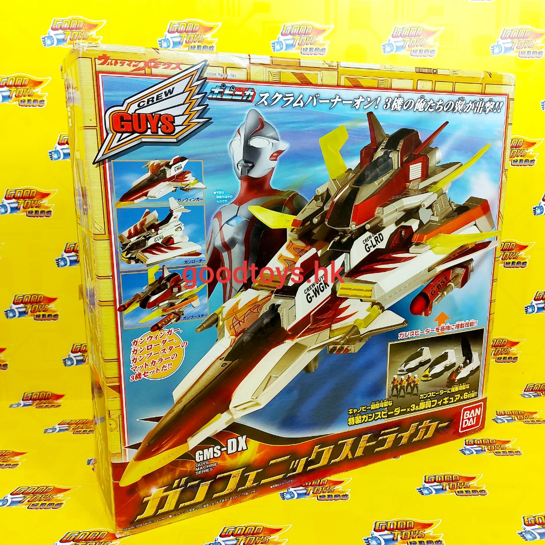 中古已開封 BANDAI ULTRAMAN MEBIUS GUYS MACHINE SERIES GMS-DX PHOENIX 鳳凰號, 興趣及遊戲, 玩具 & 遊戲類 - Carousell