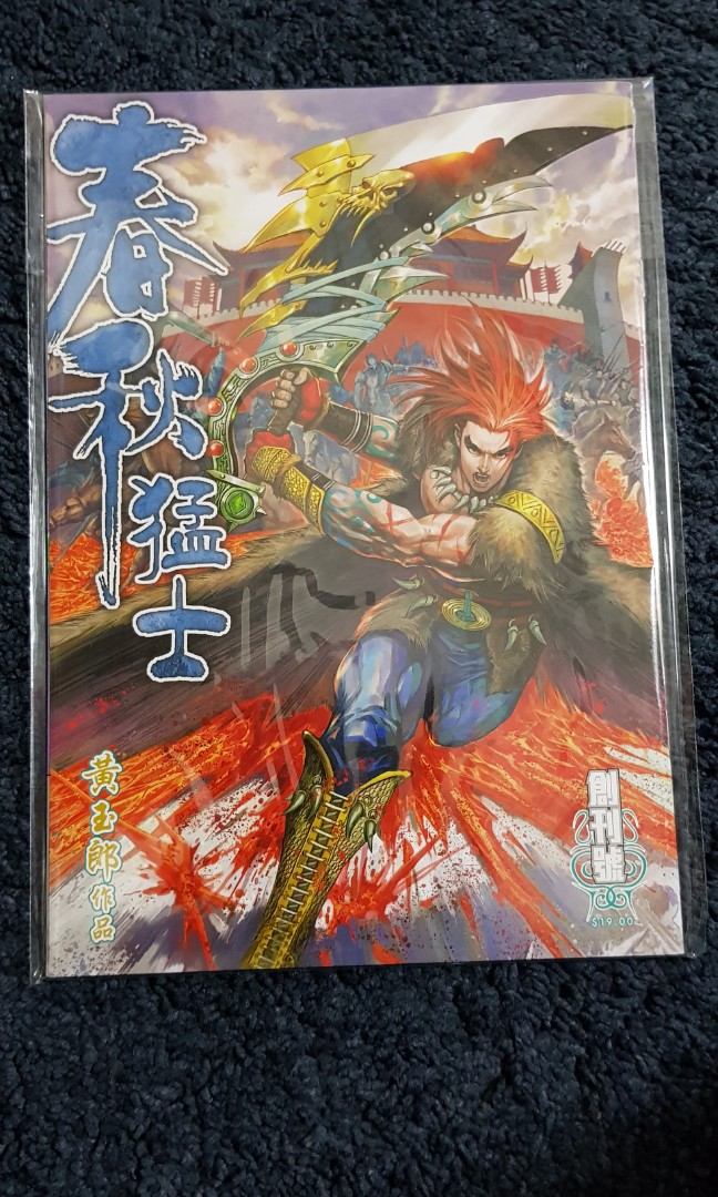 Chinese Comics, Hobbies & Toys, Books & Magazines, Comics & Manga on ...