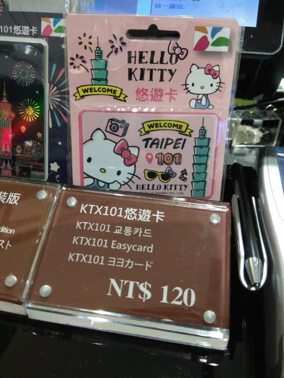 Hello Kitty Taipei 101 EzCard, Everything Else on Carousell