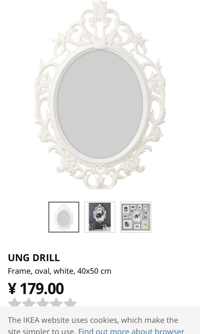 Ikea ung drill vintage white frame 復古白色畫框, 傢俬＆家居, 廚具和餐具, 餐桌布和紡織布品 ...