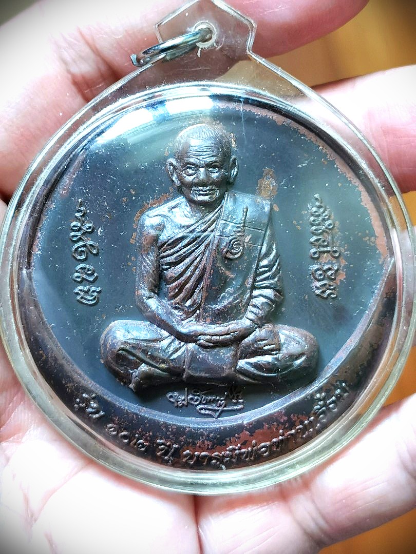 LP Erm Jumbo Rian, Hobbies & Toys, Memorabilia & Collectibles ...