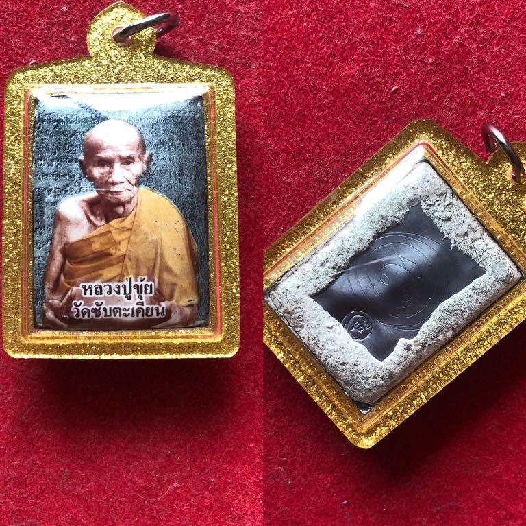 Lp Kui Locket, Hobbies & Toys, Memorabilia & Collectibles, Religious ...