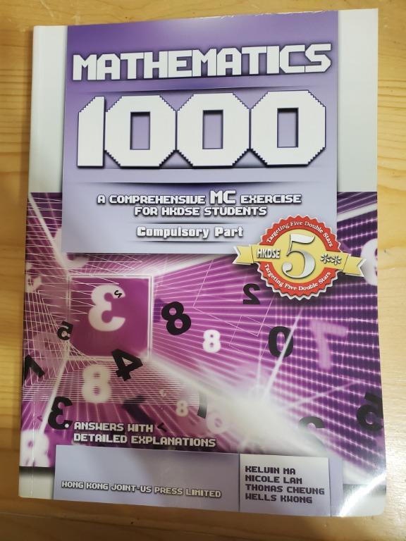 Mathematics 1000, 興趣及遊戲, 書本 & 文具, 教科書 - Carousell
