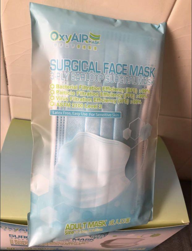 OxyAIR Surgical Face Mask, 3 Layers, Level 2, Please refer to box ...