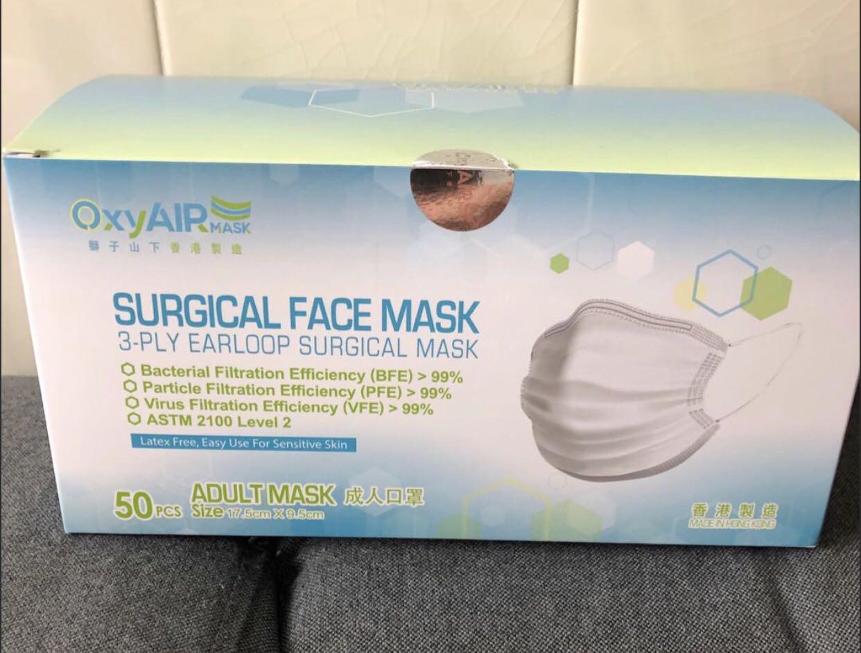 OxyAIR Surgical Face Mask, 3 Layers, Level 2, Please refer to box ...