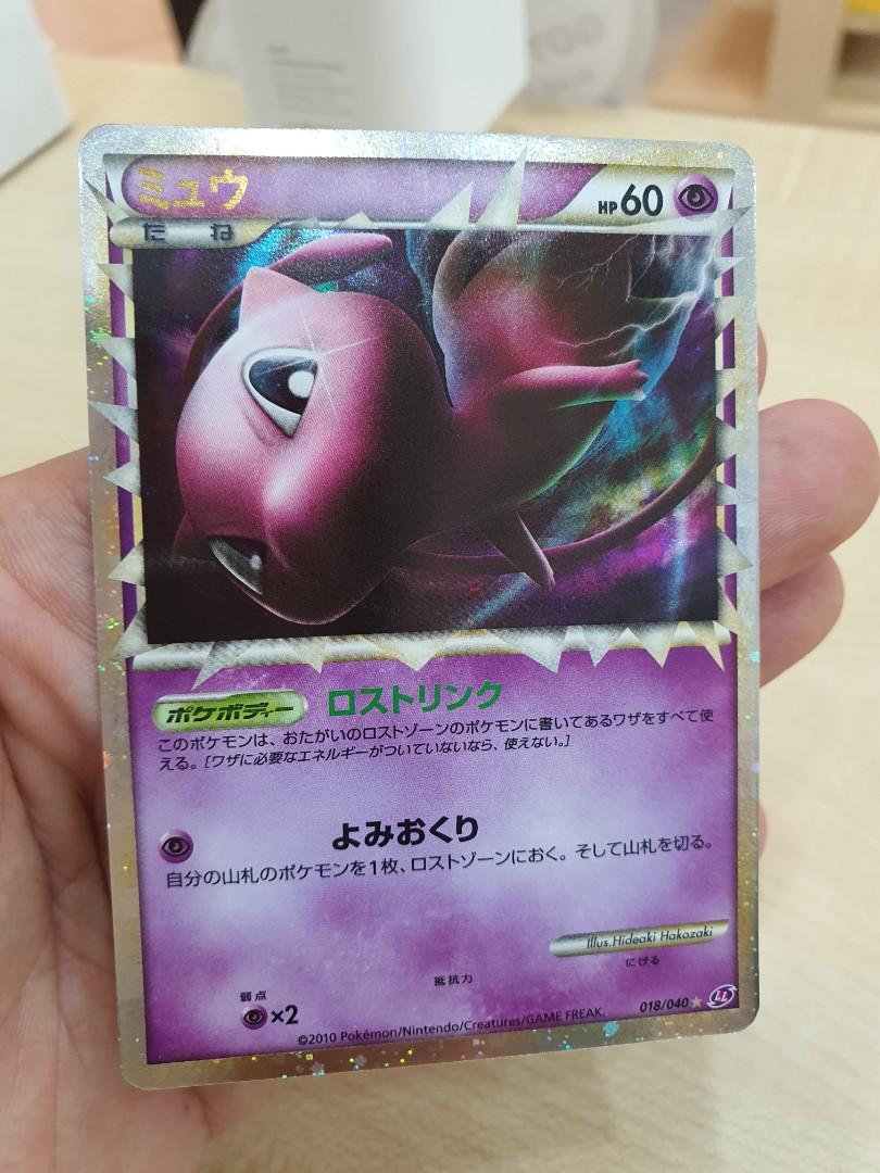 Pokemon mew holo 018/040 mint jap ver, Hobbies & Toys, Toys & Games on ...