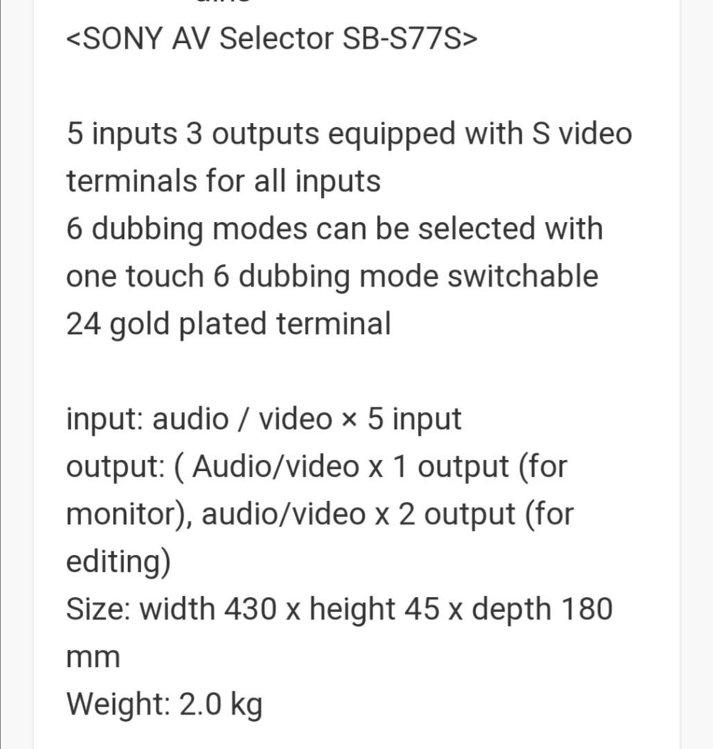 Sony AV System Selector SB-S77S 索尼SB-S77S 影音選擇器, 音響器材, 可攜式音響設備 - Carousell