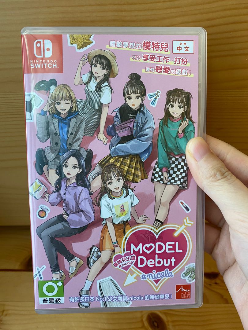Switch model debut 模特兒換裝, 電子遊戲, 電子遊戲, Nintendo 任天堂 - Carousell