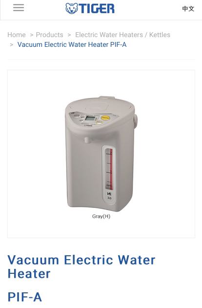 Tiger Electric Water Dispenser, TV & Home Appliances, Kitchen ...