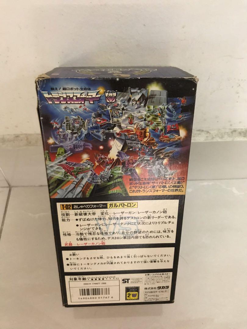 Transformers G1 Takara T-02 Galvatron BIB, Hobbies & Toys, Collectibles ...