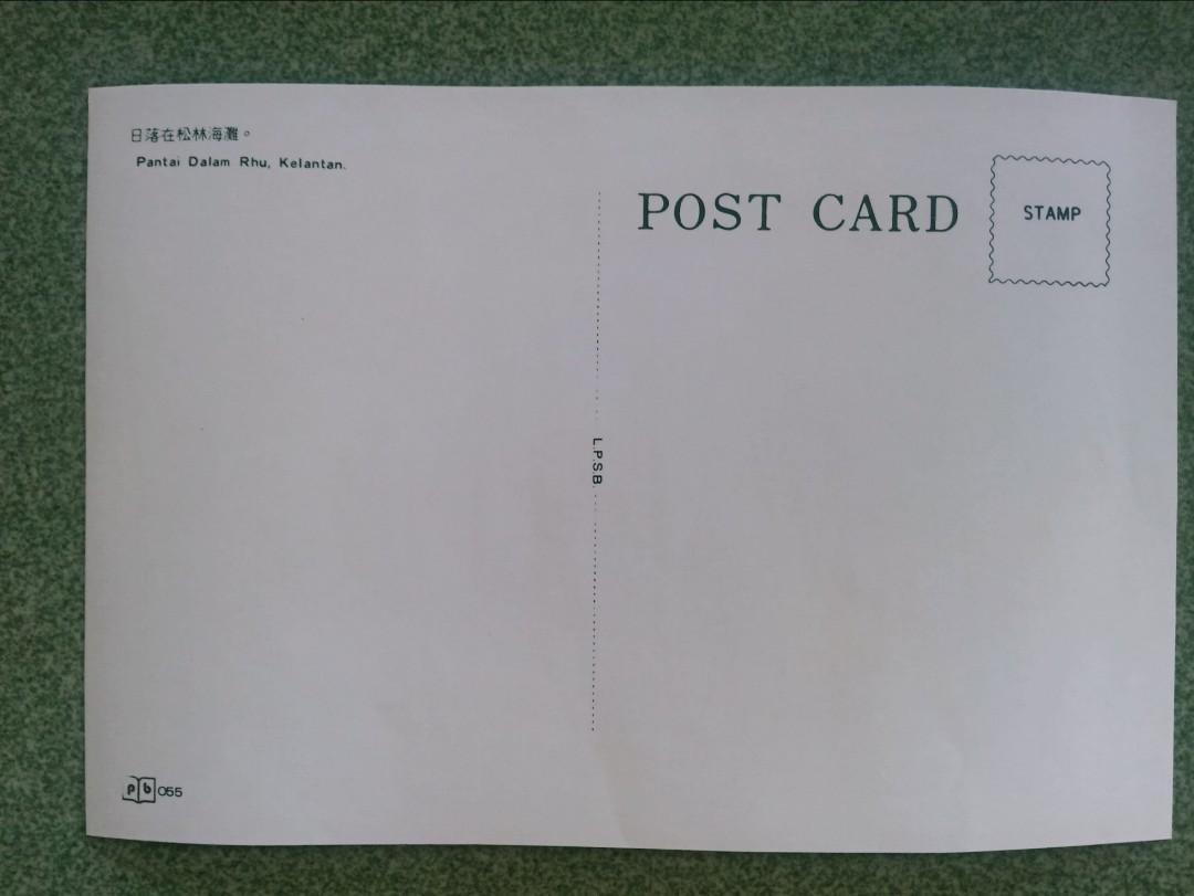 Vintage Postcard/Poskad of Pantai Dalam Rhu, Kelantan., Hobbies & Toys ...