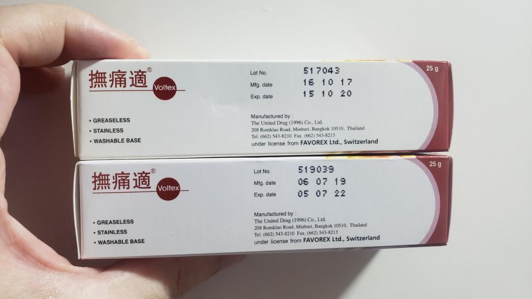 Voltex Analgesic Balm 25g 撫痛適, 其他, 其他 - Carousell