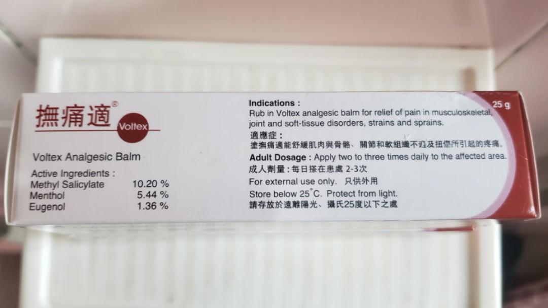 Voltex Analgesic Balm 25g 撫痛適, 其他, 其他 - Carousell