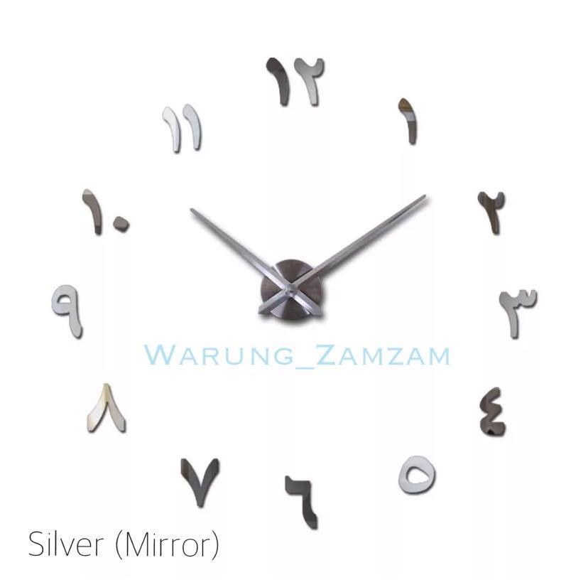 Arabic Wall Clock (Hijriah), Furniture & Home Living, Home Decor ...