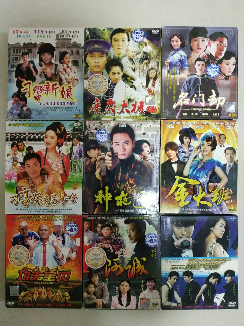 Chinese DVD, Hobbies & Toys, Music & Media, CDs & DVDs on Carousell
