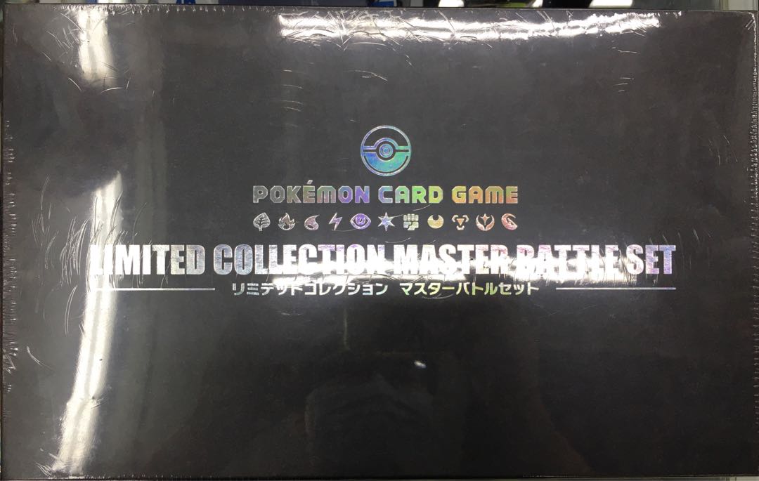 Pokemon Card Sun Moon Limited Collection Master Battle Set , 興趣及遊戲, 收藏品 ...