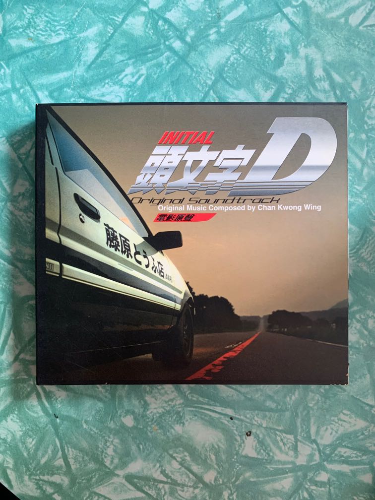Original Soundtrack - Initial D, Entertainment, Events & Concerts on ...