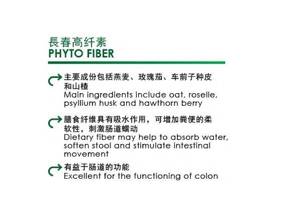 PHHP PYHTO FIBER {LEMON/ORIGINAL}, Everything Else on Carousell