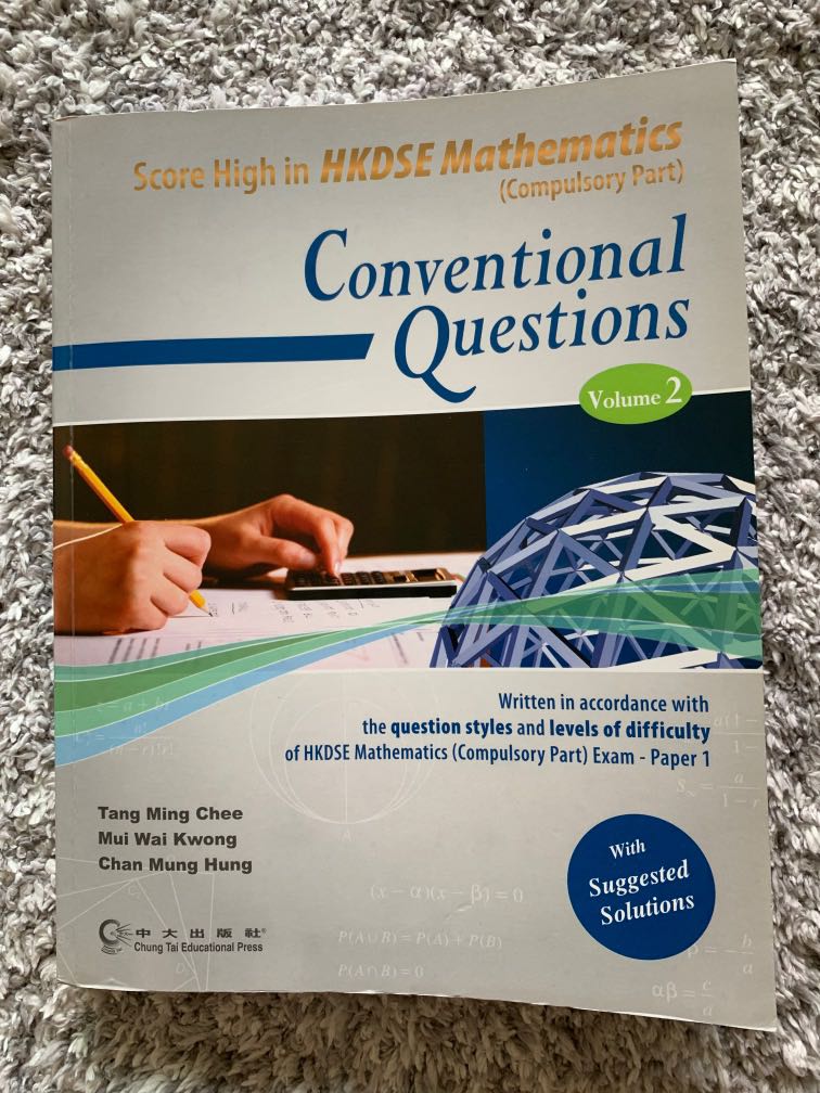 Score High in HKDSE Mathematics (Compulsory Part) Conventional ...