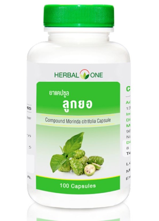[SG Ready Stock] 100 Noni (Moringa Citrifolia / Morin) Compound ...