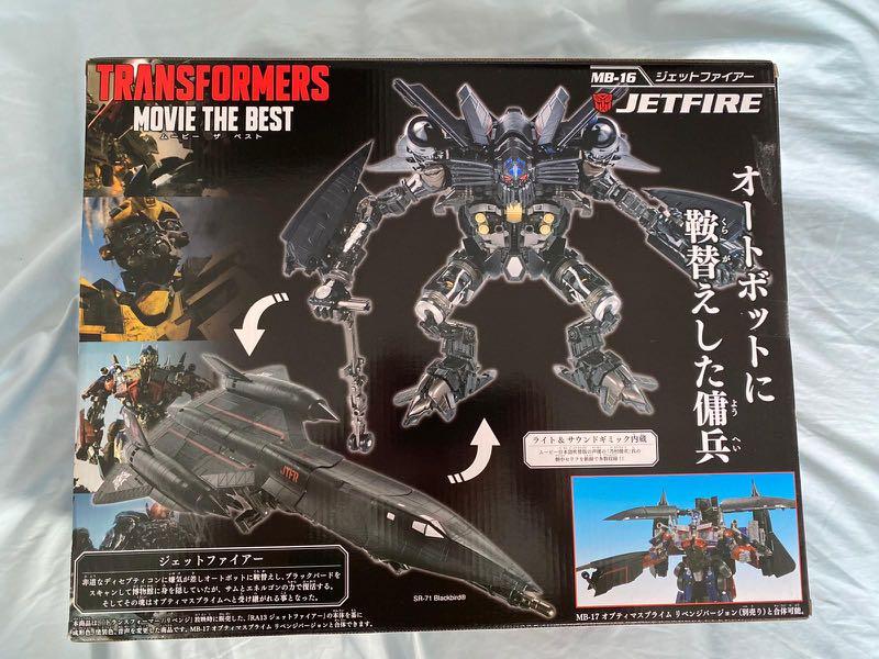 Transformers Movie The Best MB-16 JetFire (Leader Class), Hobbies ...