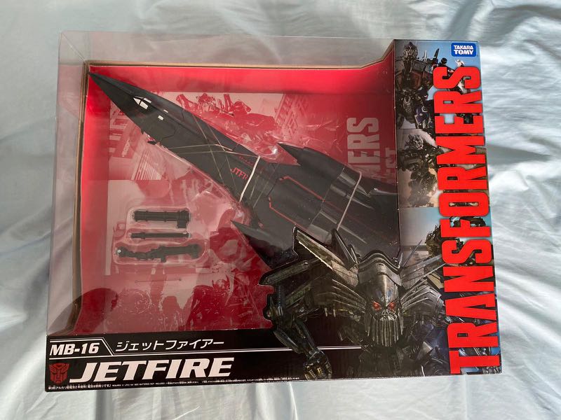 Transformers Movie The Best MB-16 JetFire (Leader Class), Hobbies ...