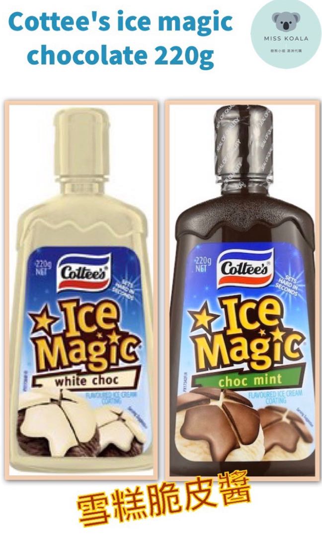 🍫 朱古力脆皮醬 Cottee's ice magic chocolate 220g🍫, 嘢食 & 嘢飲, 包裝食物&即食食物 - Carousell