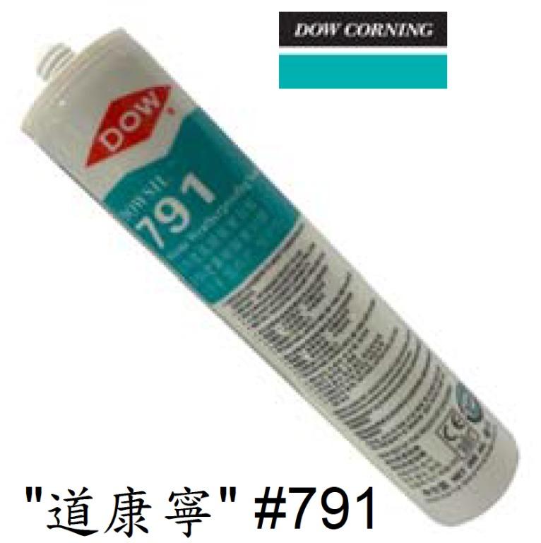 Dow Corning 791 Weatherproofing Sealant 道康寧791矽酮建築耐候密封玻璃膠, 服務, 家居服務, 水電 ...