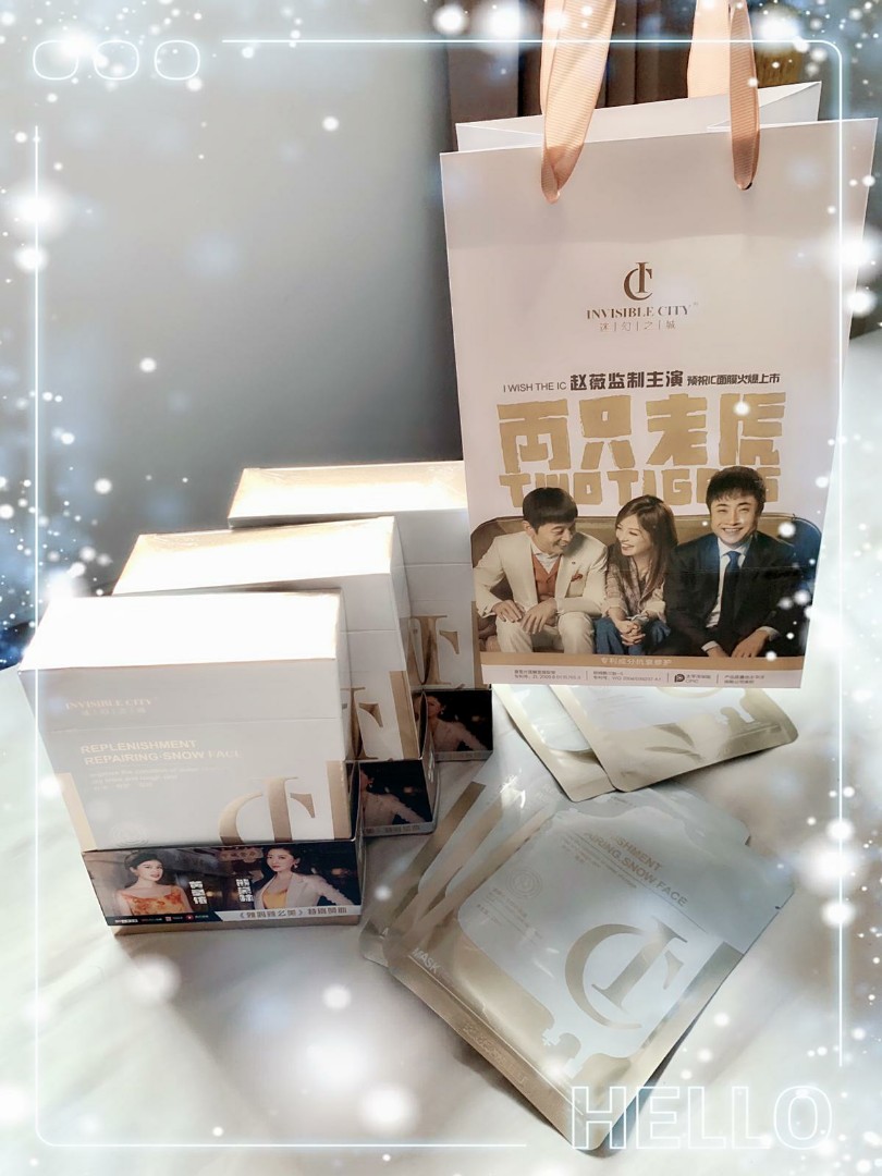 IC Invisible City Replenishment Whitening Face Mask, Beauty & Personal ...