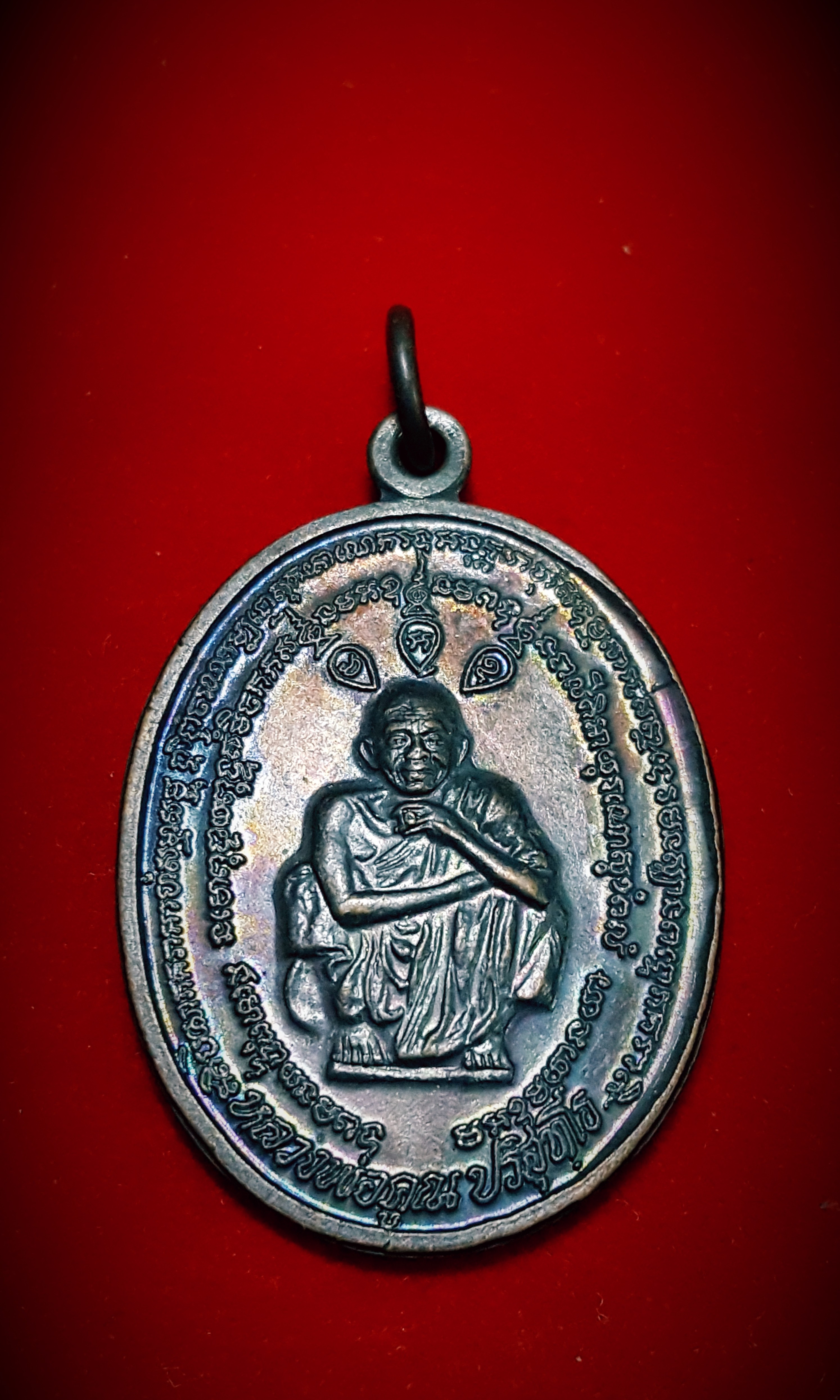 Lp Koon Rian, Hobbies & Toys, Memorabilia & Collectibles, Religious ...